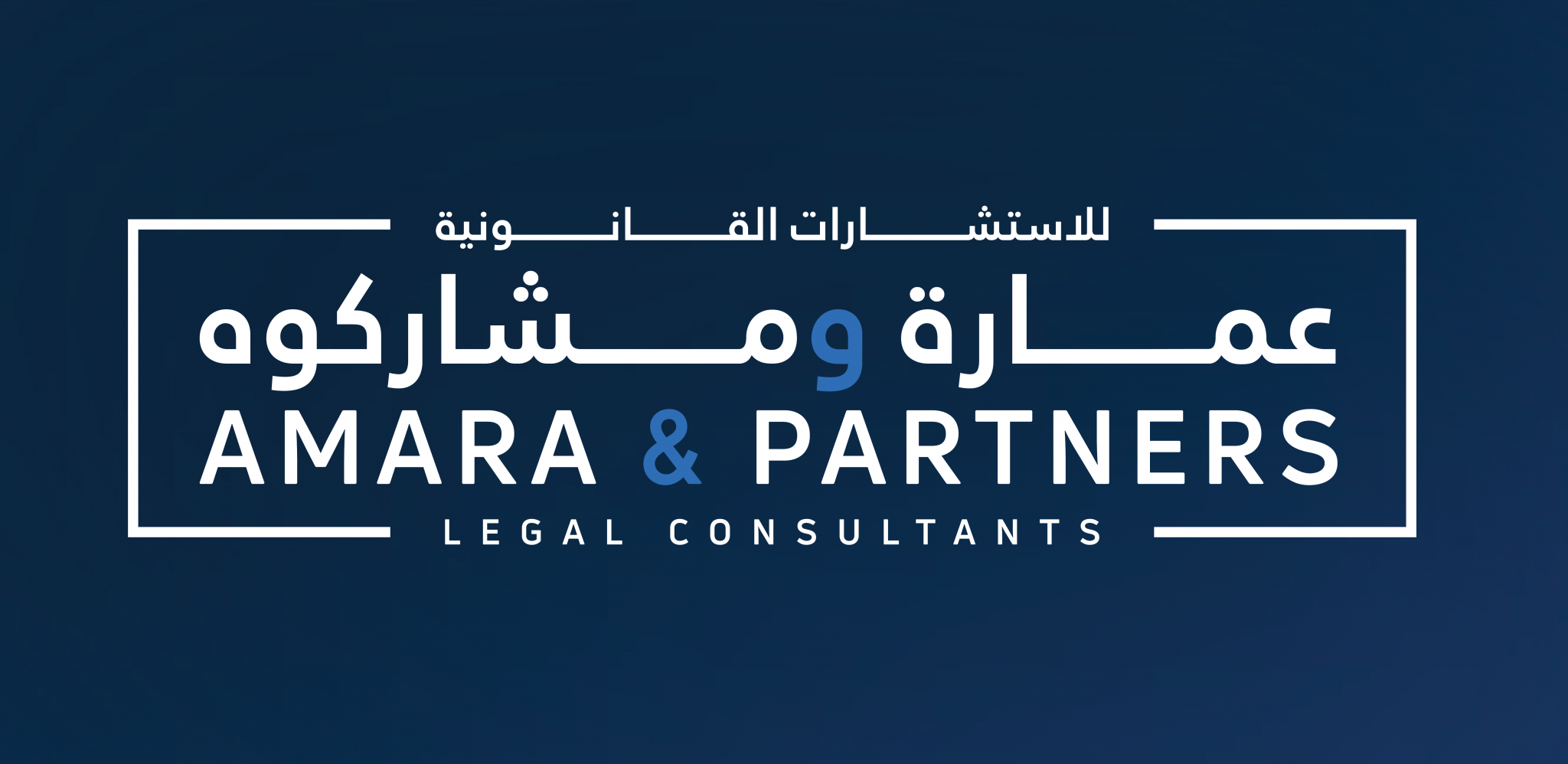 About - Amara & Partners